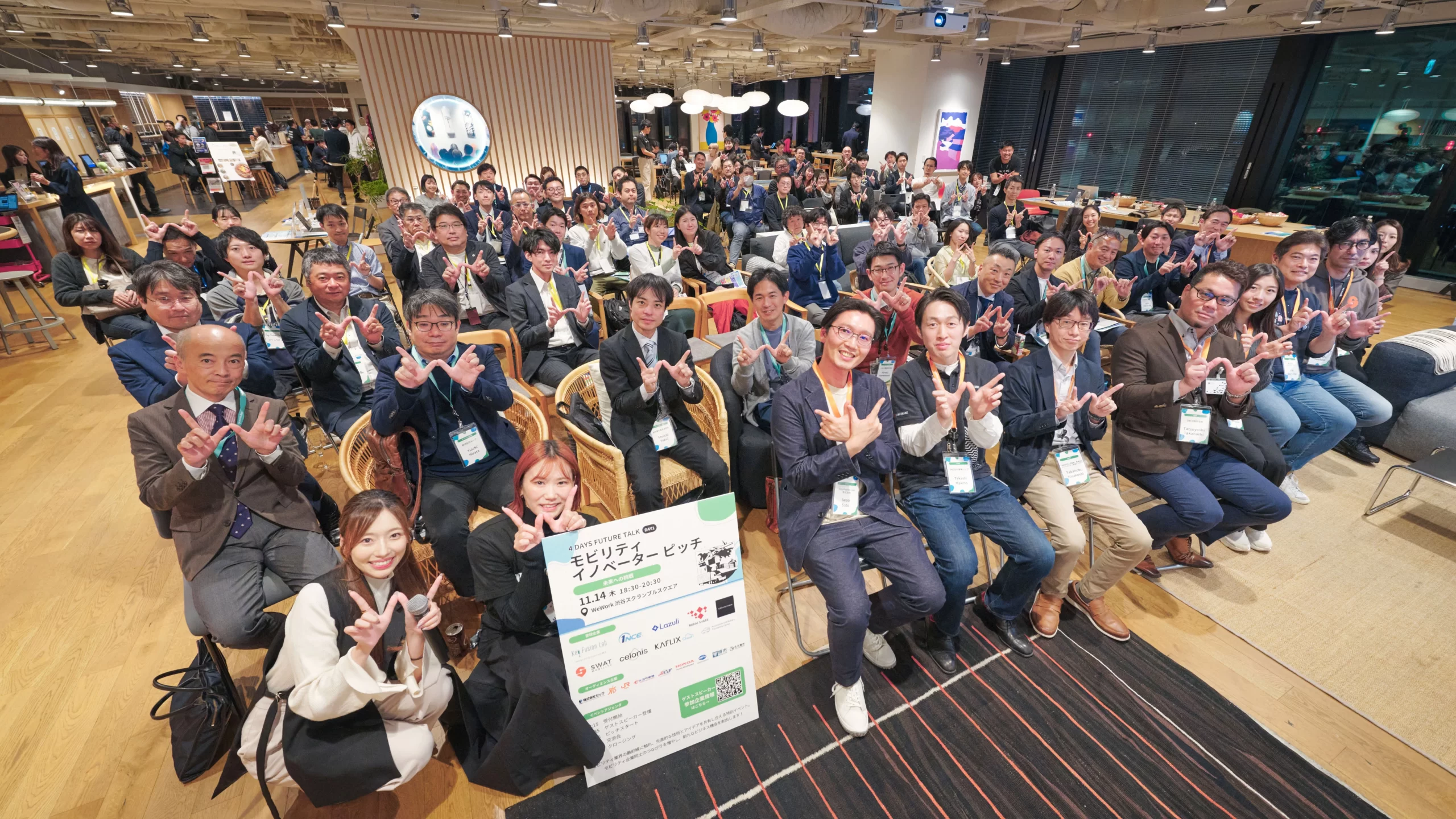 Subaru Bolsters Software Innovation with Second “SUBARU Lab” at WeWork ...